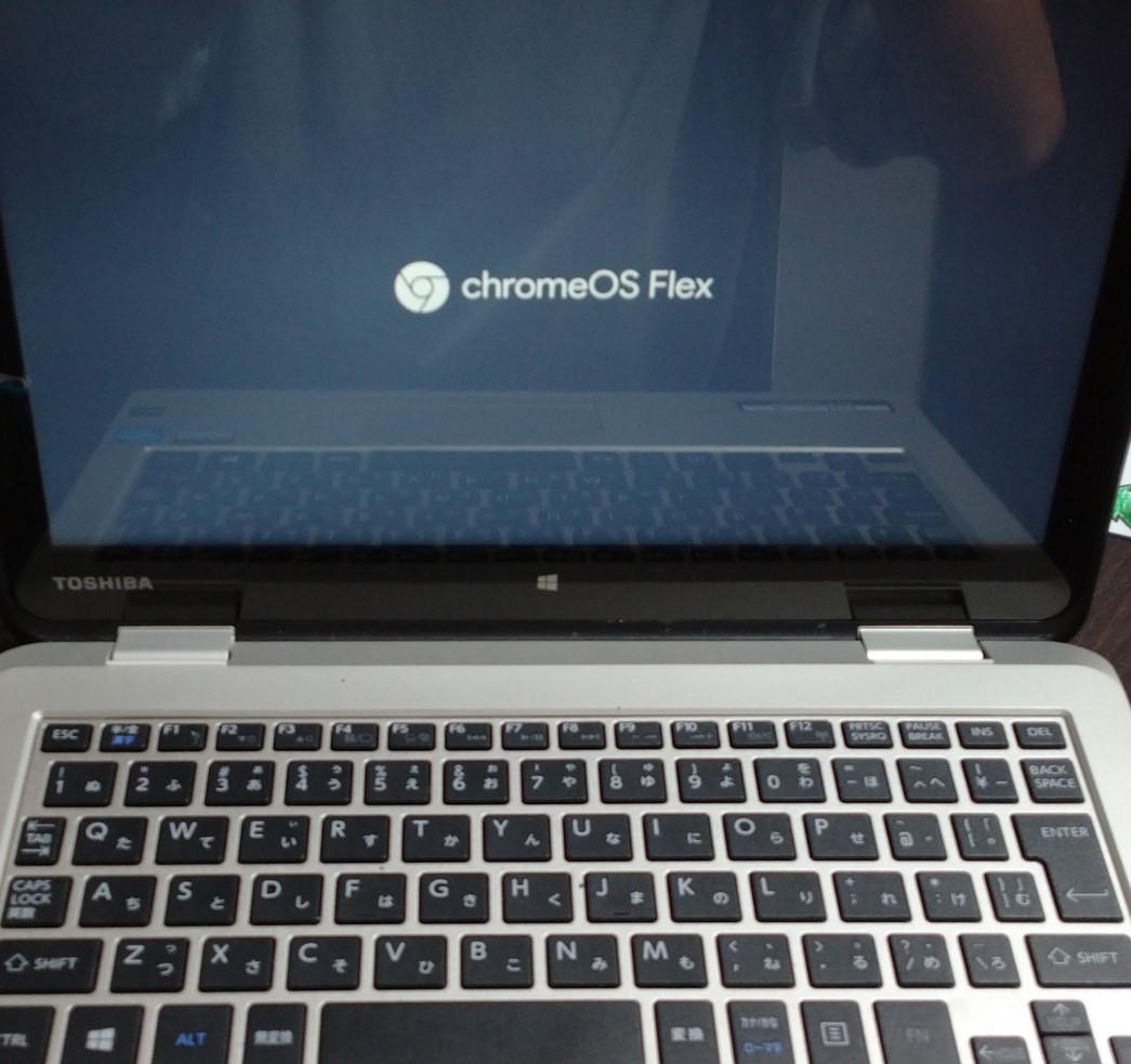 Windows8.1マシンにChromeOS Flexをインストールしたので手順を紹介する - 賢くお得に楽しく暮らすブログ