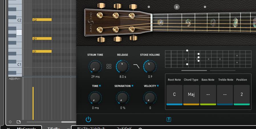 Ample Guitarの使い方/ギターコードを簡単に指定する方法 - HMSounds フリー音楽・効果音制作