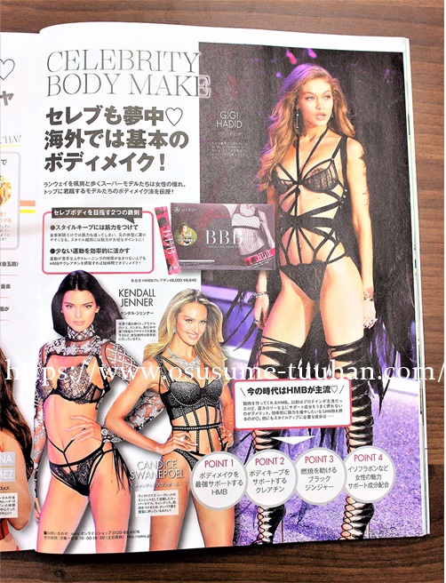 ayaトレ bbb☆ayaサプリ 【今だけaya dvd付キャンペーン】通販 - 通販お取り寄せ大好き主婦ブログ☆