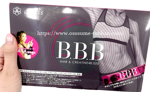 ayaトレ bbb☆ayaサプリ 【今だけaya dvd付キャンペーン】通販 - 通販お取り寄せ大好き主婦ブログ☆