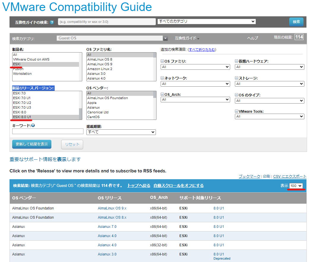 vSphereの仮想NICでVMXNET3推奨の根拠 - 旧サイト(新URLを見てね)