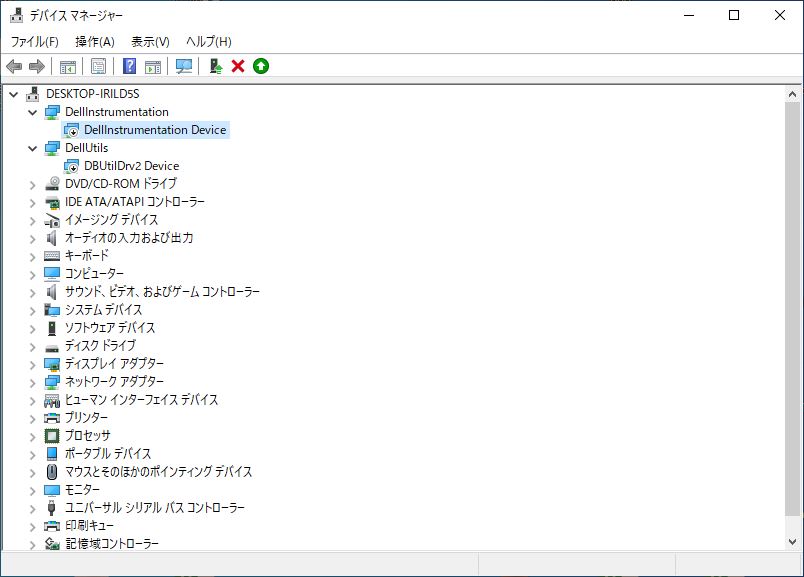 DELLのパソコンが急に重くなった / Dell Instrumentation / Dell Data Manager / 解決方法 メモ ...
