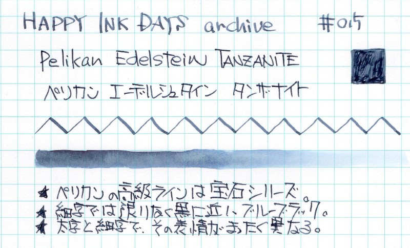 #015 Pelikan Edelstein TANZANITE - HAPPY INK DAYS archives