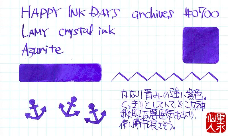 #0700 LAMY crystal ink Azurite - HAPPY INK DAYS archives