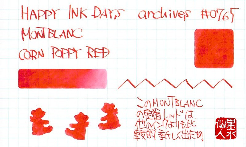 #0765 MONTBLANC CORN POPPY RED - HAPPY INK DAYS archives