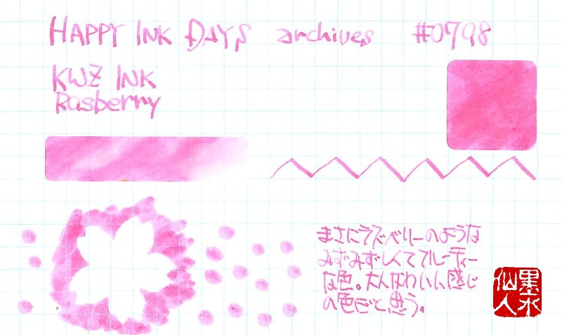 #0798 KWZ INK Rasberry - HAPPY INK DAYS archives