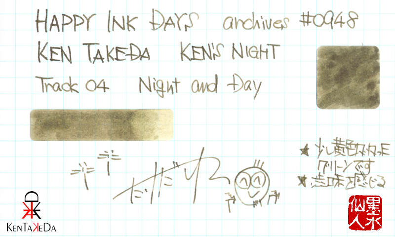 #0948 KEN TAKEDA KEN'S NIGHT Track04 Night and Day - HAPPY INK DAYS archives