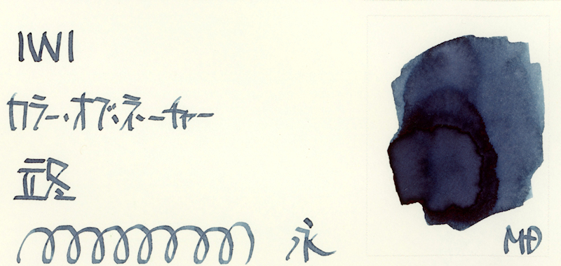 HAPPY INK DAYS archives