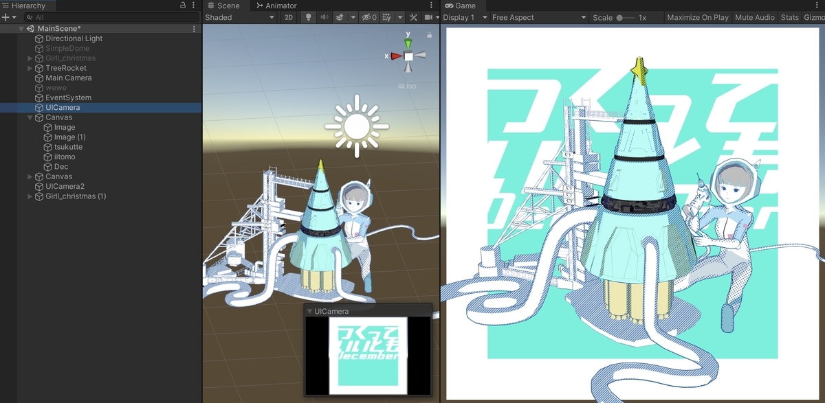 Unityでイラストを作るためにやったこと - KAYAC Engineers' Blog
