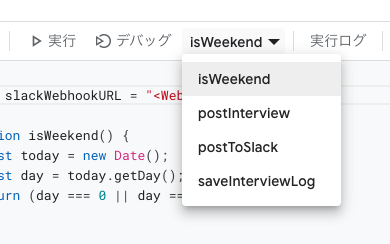 リモートワークで雑談を生み出す仕組み - JMDC TECH BLOG