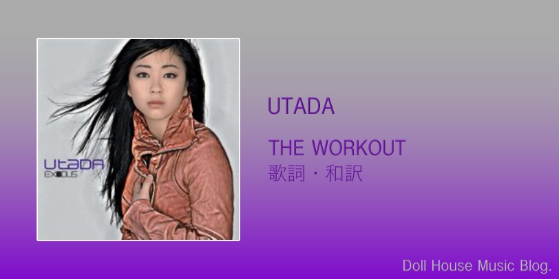 The workout store