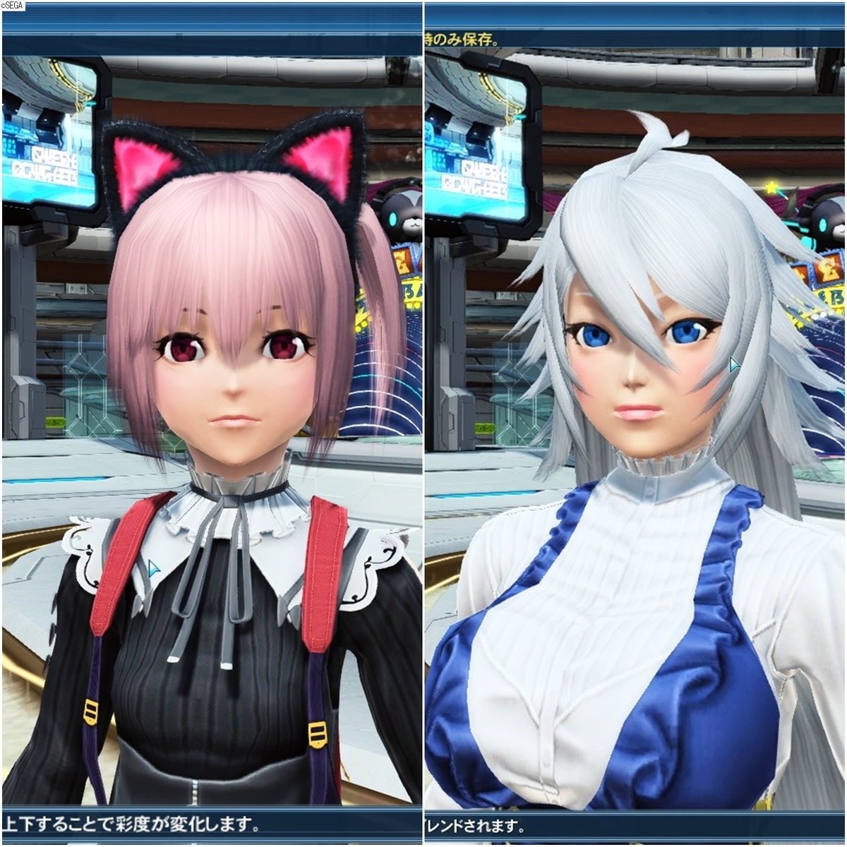 【PSO2】数あるアニメ風瞳を まとめた！ - はれひーのやつ