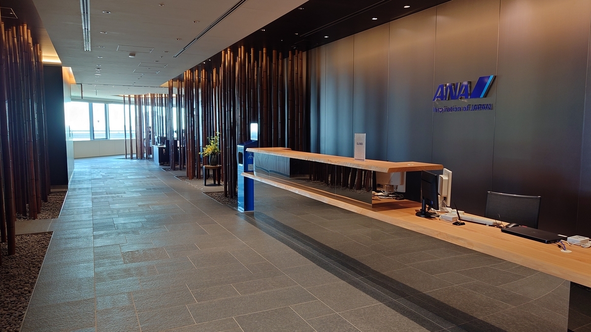 ANA史上最高のラウンジ 羽田空港国際線ANA Suite Lounge (第2ターミナル)レビュー - 世界は広いが、遠くない！