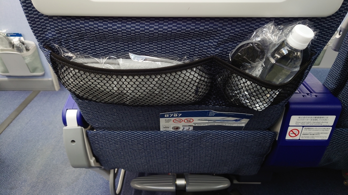 久々の搭乗口アップグレード NH892便(ホーチミンシティ→羽田)プレミアムエコノミー搭乗記 - 世界は広いが、遠くない！