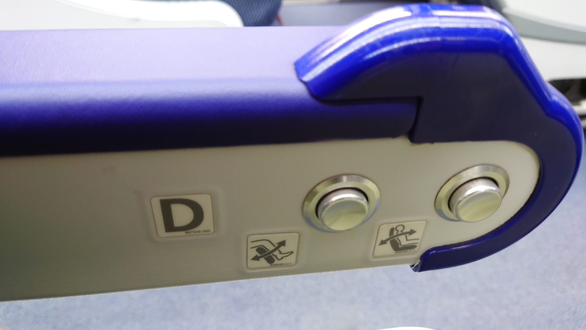 久々の搭乗口アップグレード NH892便(ホーチミンシティ→羽田)プレミアムエコノミー搭乗記 - 世界は広いが、遠くない！