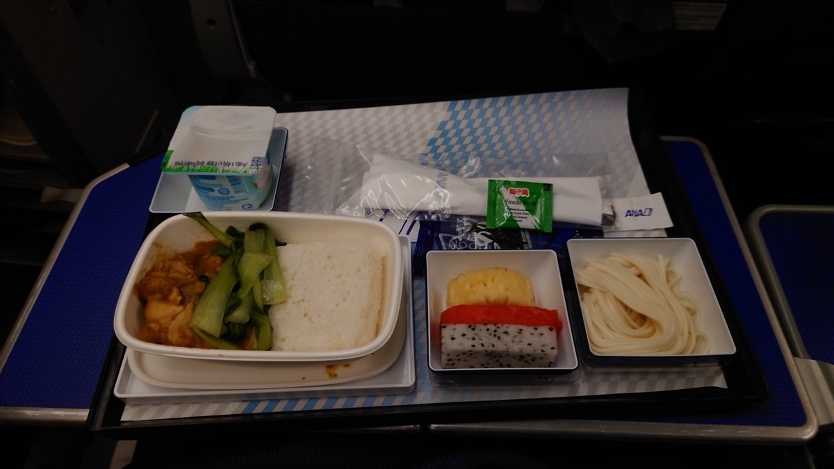 久々の搭乗口アップグレード NH892便(ホーチミンシティ→羽田)プレミアムエコノミー搭乗記 - 世界は広いが、遠くない！