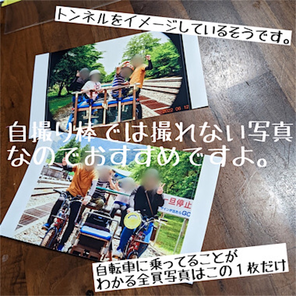 【遊び】岐阜県奥飛騨 子供と一緒にレールマウンテンバイクGattan Go!!へ - ハリマくんの家