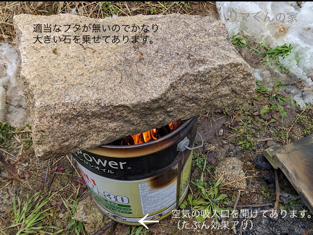 【遊び】ペール缶とソロストーブで美味しい焼き芋作り - ハリマくんの家