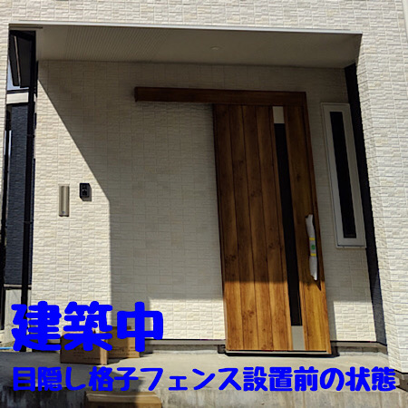 【web内覧会】玄関＆シューズクローク - ハリマくんの家