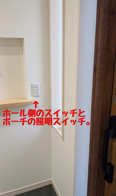 【web内覧会】玄関＆シューズクローク - ハリマくんの家