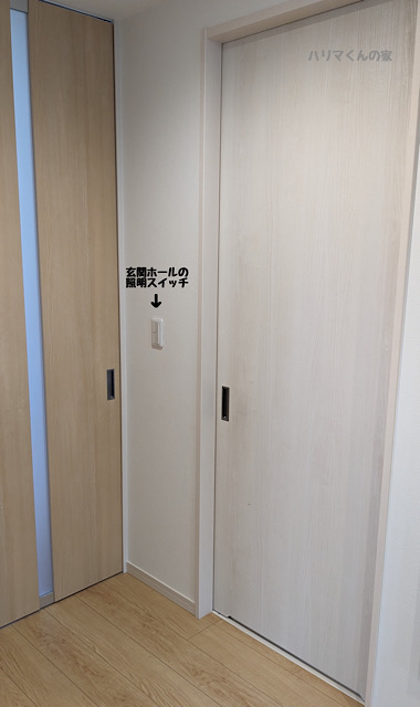 【web内覧会】洗面所 - ハリマくんの家