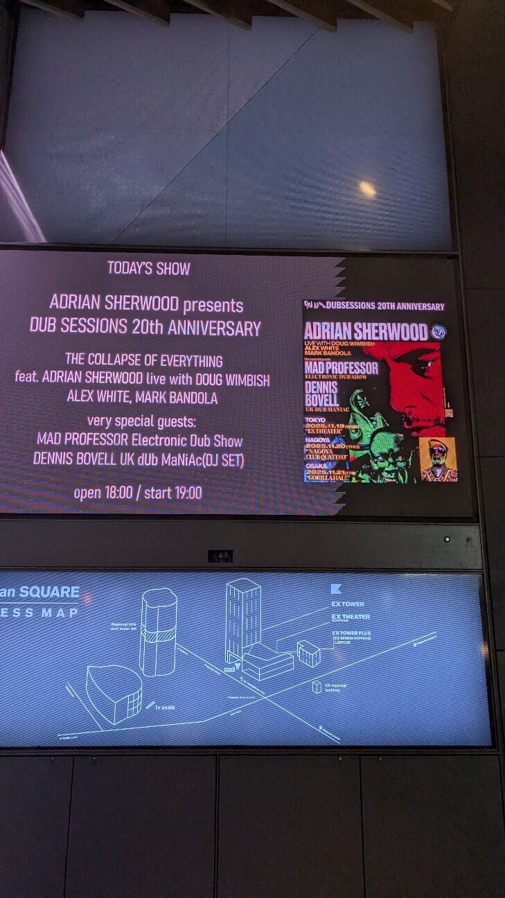 2025年11月19日、20日 ADRIAN SHERWOOD presents DUB SESSIONS - coup de grâce
