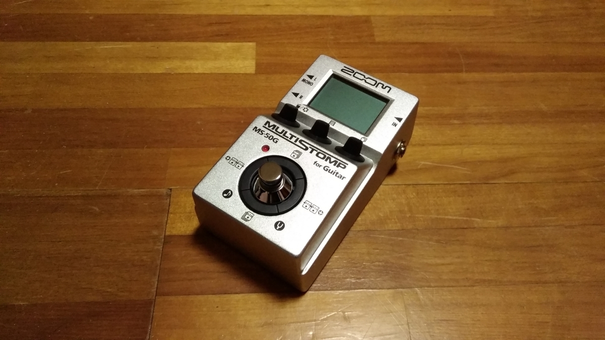 ZOOM MS-50G MULTISTOMP パッチ紹介 - ハリーさん、エフェクターですよ。