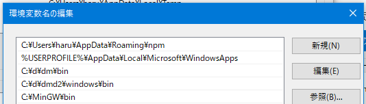DFLのビルド方法 - ...ing logging 4.0