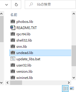 DFLのビルド方法 - ...ing logging 4.0