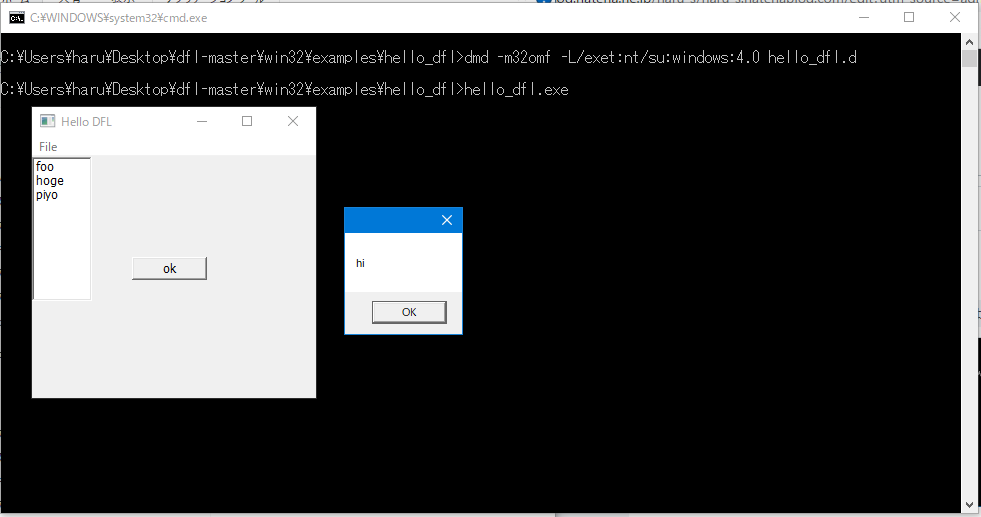 DFLのビルド方法 - ...ing logging 4.0