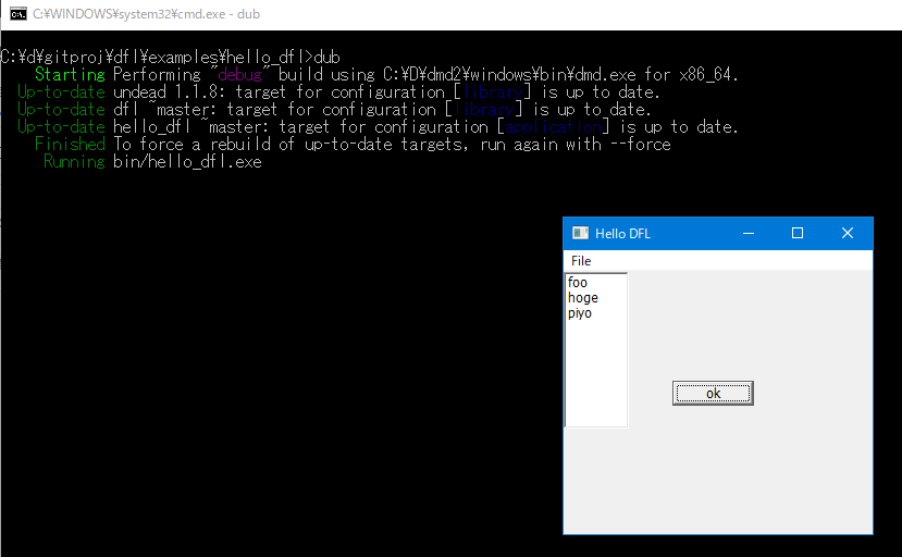 DFLのビルド方法（DUB編） - ...ing logging 4.0