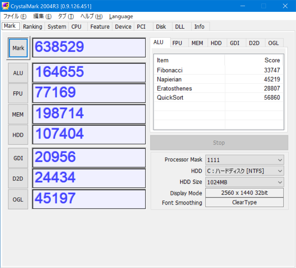 PCを新調した - ...ing logging 4.0