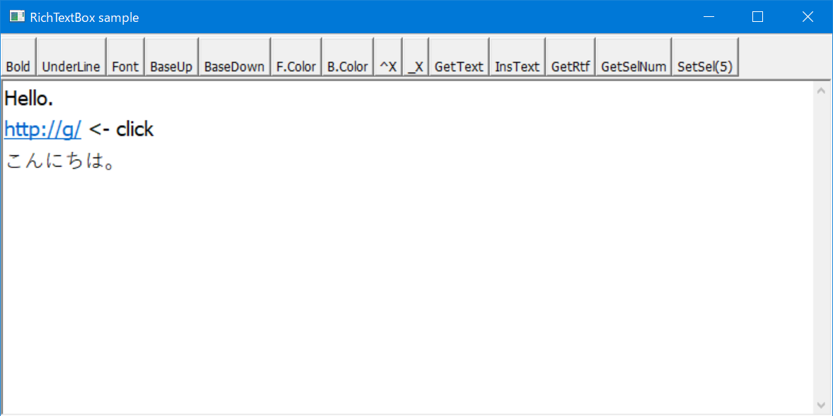 DFL: RichTextBoxのサンプルコード - ...ing logging 4.0