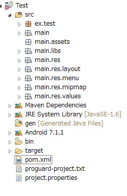【Android】Apache POIの実行例【pom.xml】 - 広く浅く