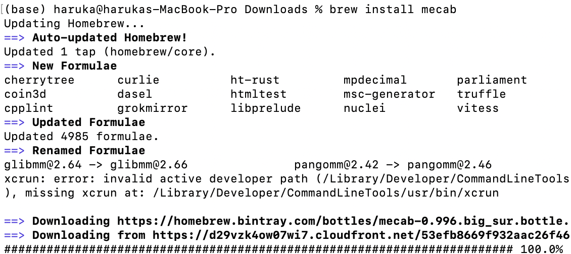 Macでmecabを使うまで - My Note