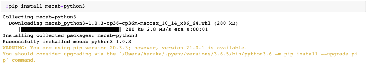 Macでmecabを使うまで - My Note