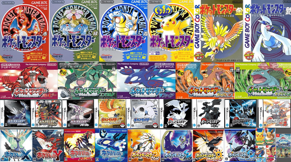 【歴代ポケモン御三家まとめ】赤緑〜2026年最新作まで一覧：ストーリー攻略で本当に強いのは誰？人気・能力を簡単比較 - harunori_model