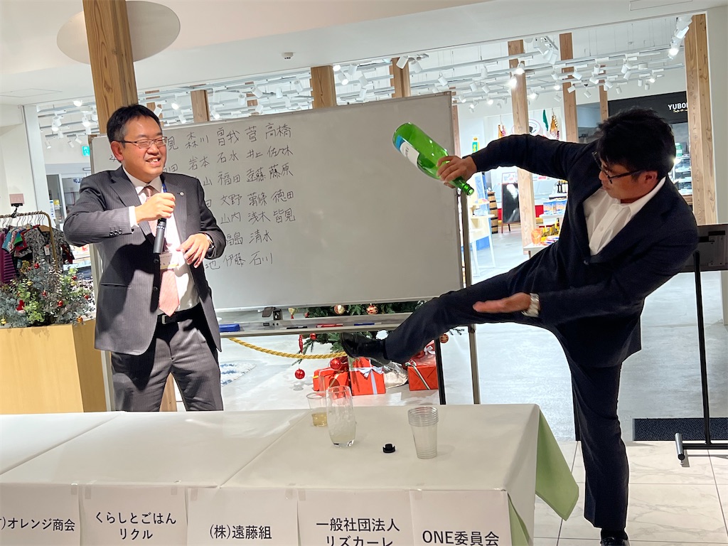 忘年例会のその後 - 徒然日記～元令和4年度西条YEG会長ブログ～