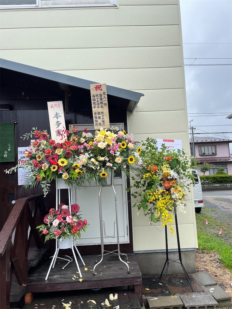 『らぁ麺 今野』「特製塩らぁ麺+限定飯(お肉たっぷりチキンカレー)」’23年7月15日オープン 秋田県秋田市御野場 - 主にラーメン日記 by harusakikai@はてな