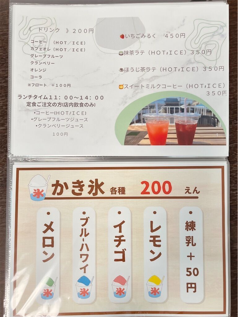 『CAFE MOCA(カフェ モカ)』「ラーメンぎょうざセット+唐揚げ+ライス/チーズinハンバーグ」岩手県盛岡市渋民 - 主にラーメン日記 by harusakikai@はてな