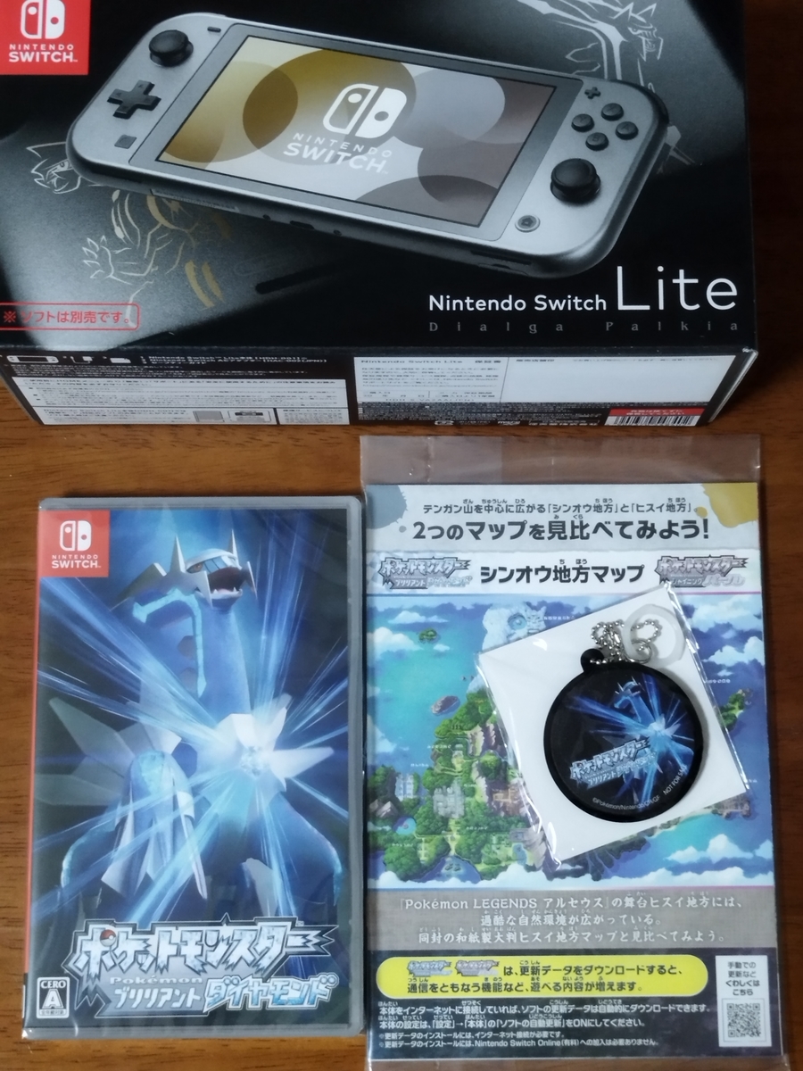 【ポケモンBDSP】買いました！！ - ハルヤのゲームブログ