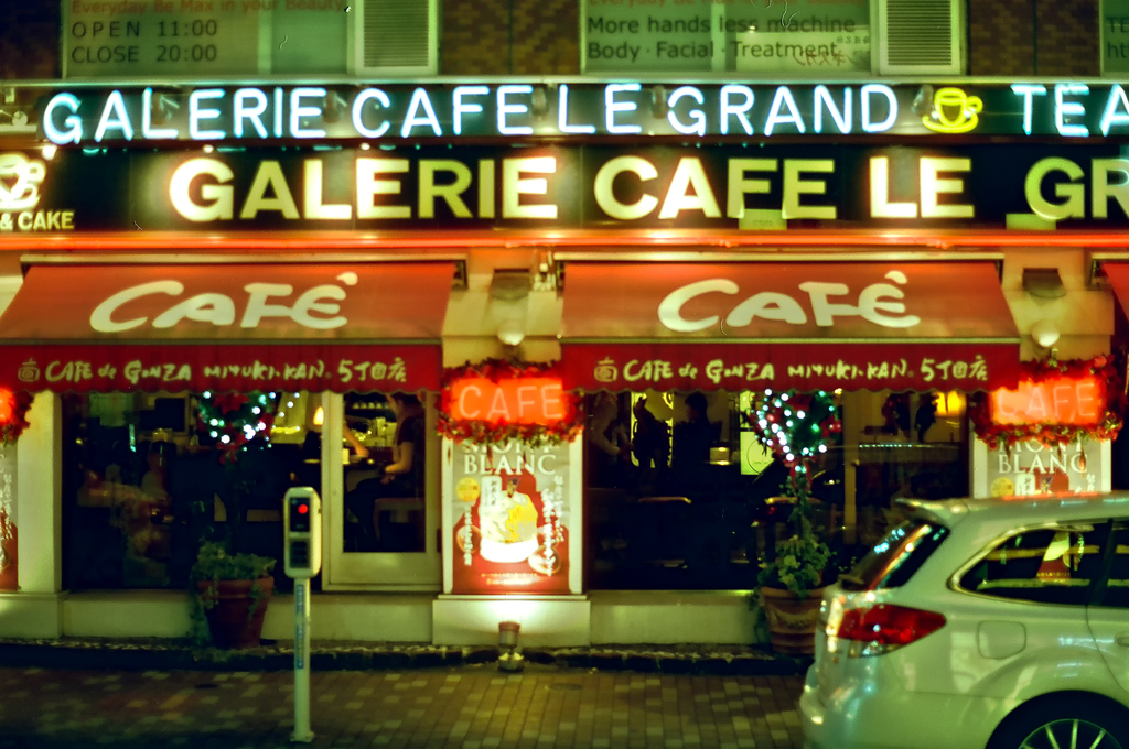 CineStill 作例 - Out Focus