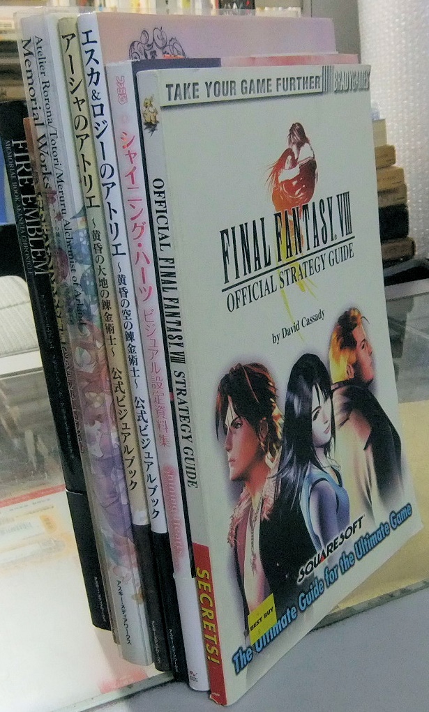 入荷＆出品情報 「Final Fantasy VIII Official Strategy Guide (Video Game Books ...