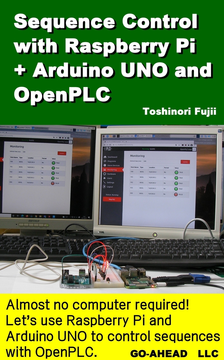 GO-AHEADの書籍（Sequence Control with Raspberry Pi + Arduino UNO and OpenPLC） - 橋平礼の電験三種合格講座