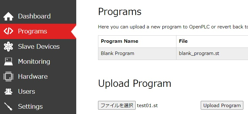 GO-AHEADの書籍（Arduino UNOとOpenPLCでシーケンス制御）3-2 - 橋平礼の電験三種合格講座