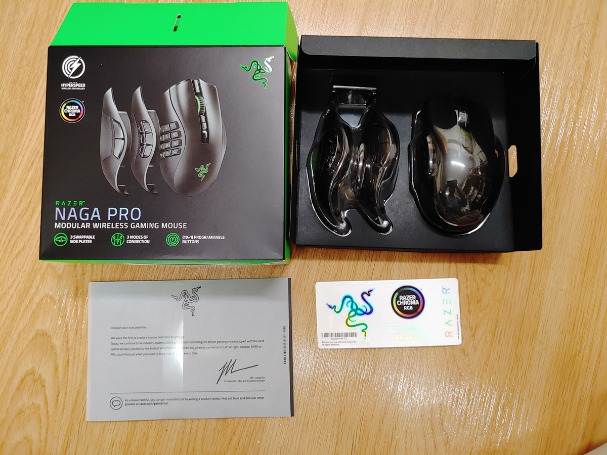 Razer Naga Pro 買いました ～G600からの買い替え & FF14での使用感～ - 端の知識の備忘録