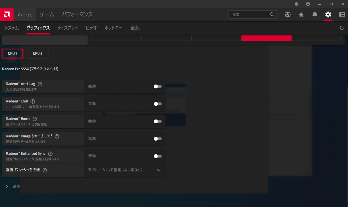 eGPU BOX(PowerColor Devil Box) ＋ 例のグラボ(RX 580(RX 470)) をBootcampで使うために非 ...