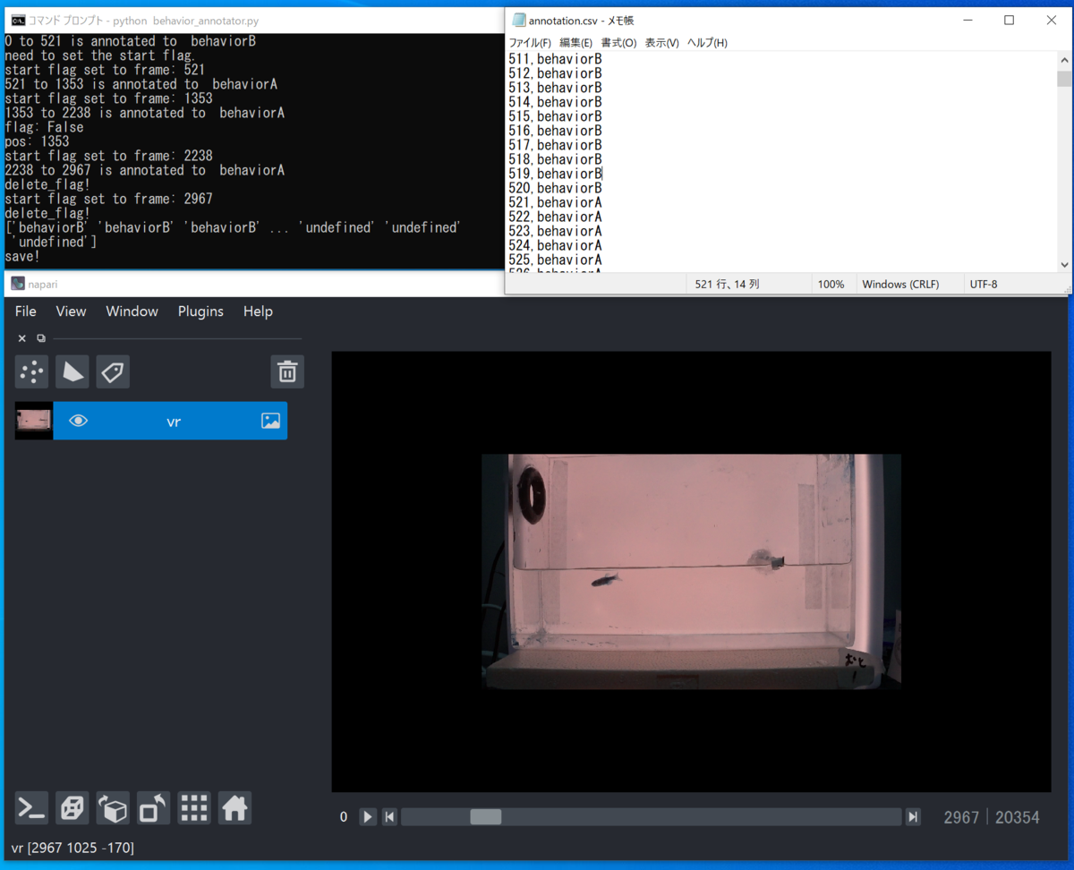 【Python, 画像処理, napari】Pythonの画像ビューワ napariを使って動画のアノテーションツールを作ってみる - 端の ...