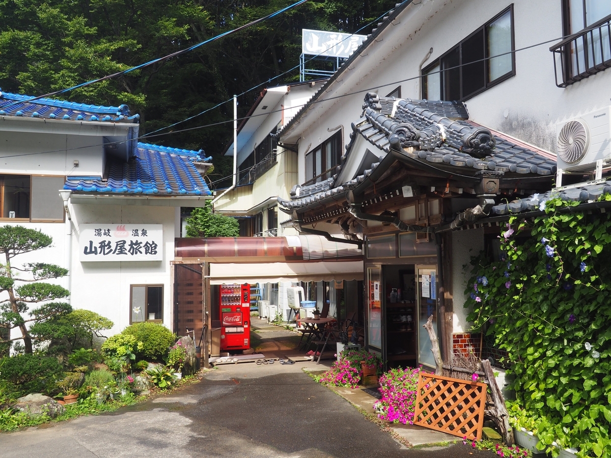 湯岐温泉山形屋旅館で足元湧出のアル単泉を堪能。一人旅にもおすすめ【福島県】 - はしも温泉ログ