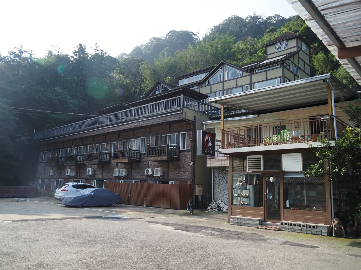 はしも温泉ログ